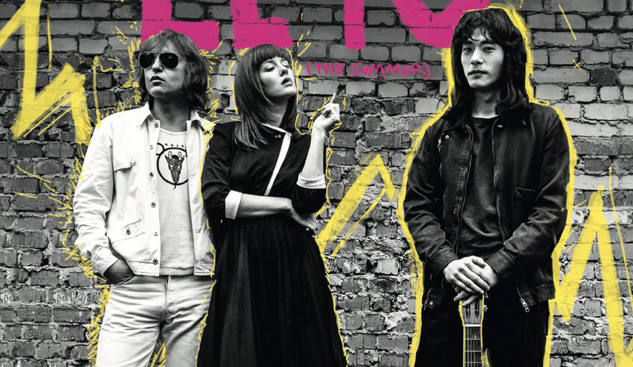 Leto: ficción post-punk - ZoomF7